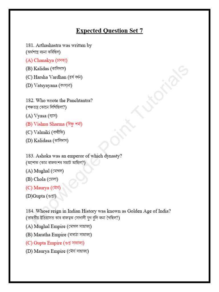 Expected Question Set 7 | PDF