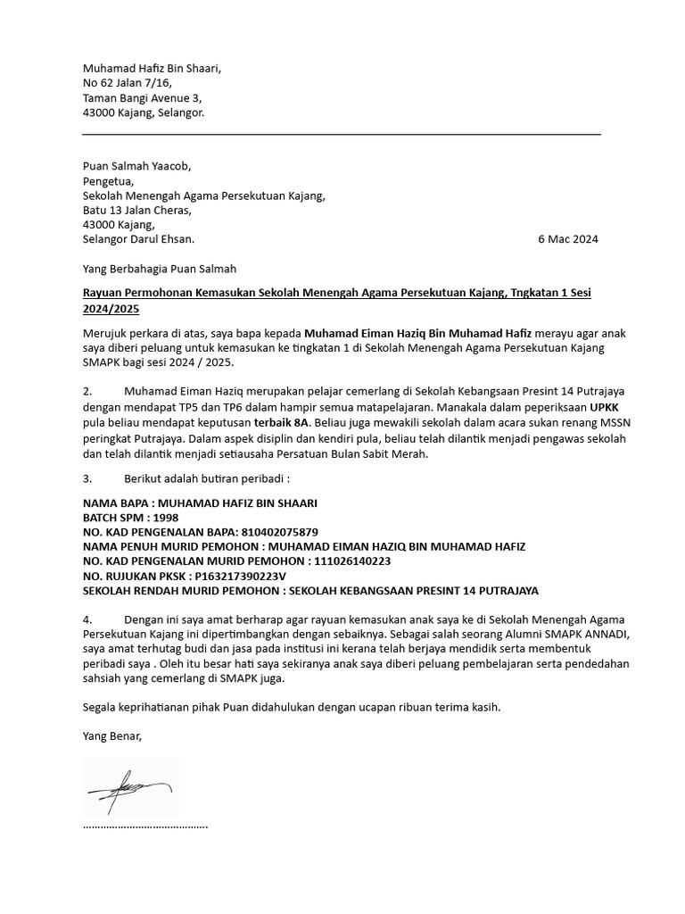 Surat Rayuan SBP Smapk | PDF