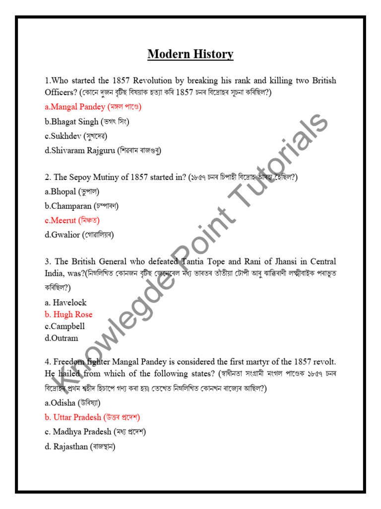 Modern History | PDF