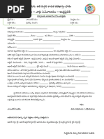 New Rice Card or Ration Card Application Form | PDF