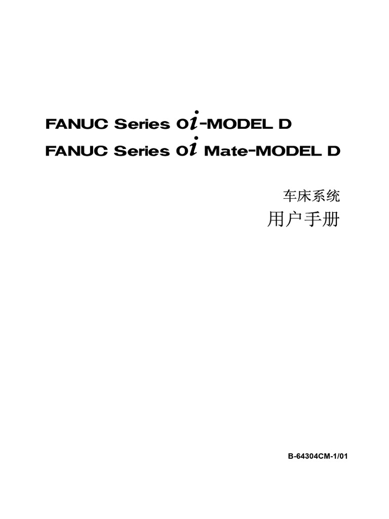 Fanuc Series 0 - Model D FANUC Series 0 Mate-MODEL D | PDF