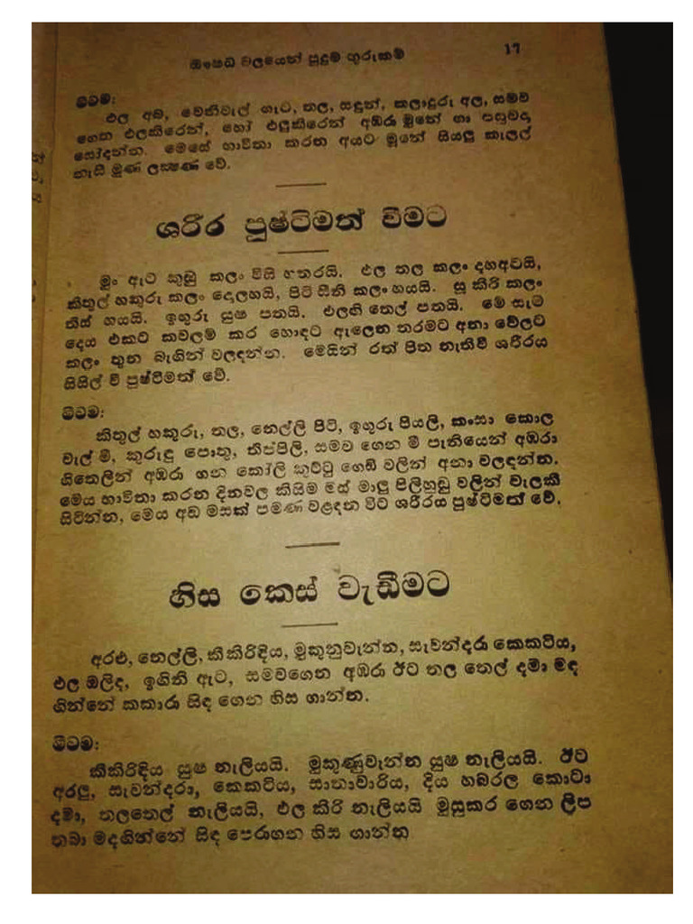 Body growing medics | PDF