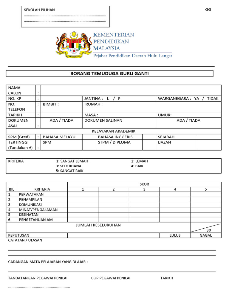 Borang Temuduga Guru Ganti Dan Rubrik | PDF