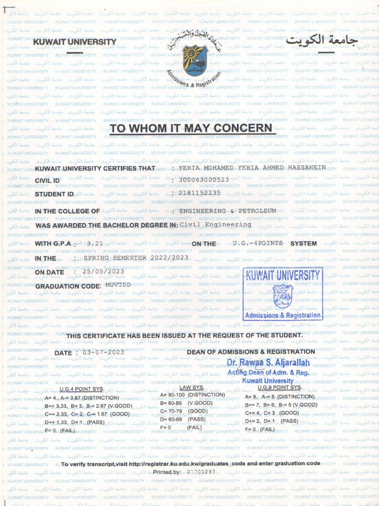 English Certification 1 | PDF