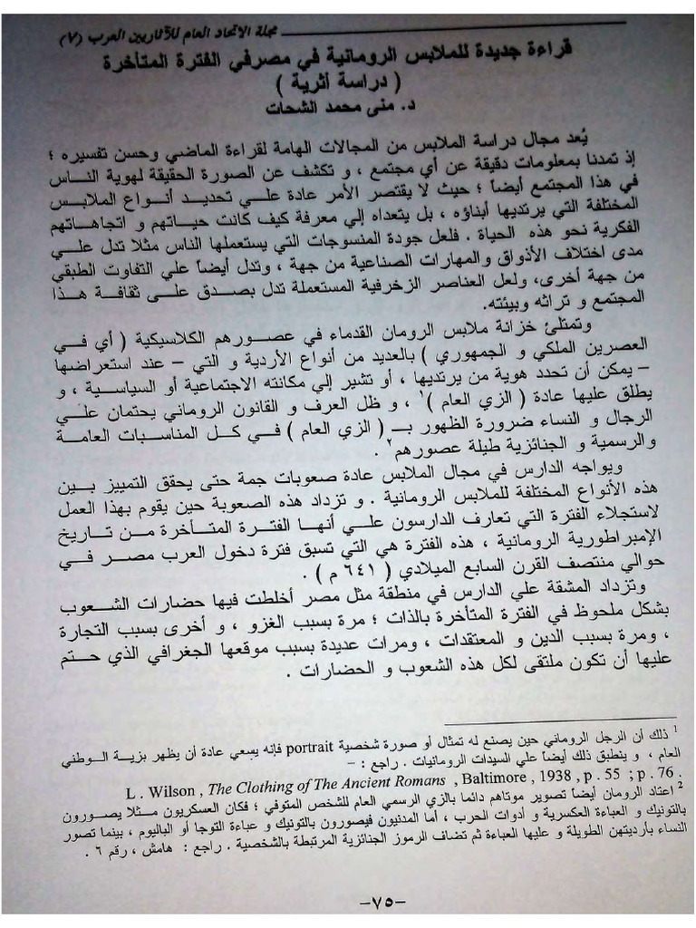 JGUAA_Volume 7_Issue 1_Pages 75-121 | PDF