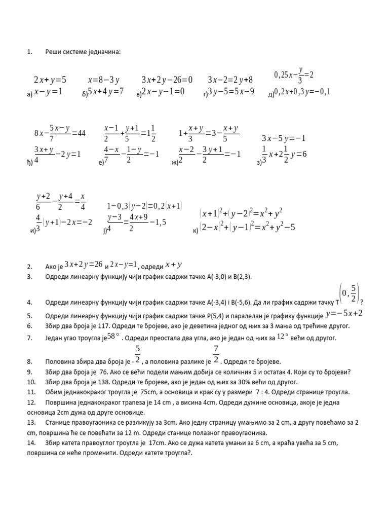 Sistemijednacina Primena | PDF
