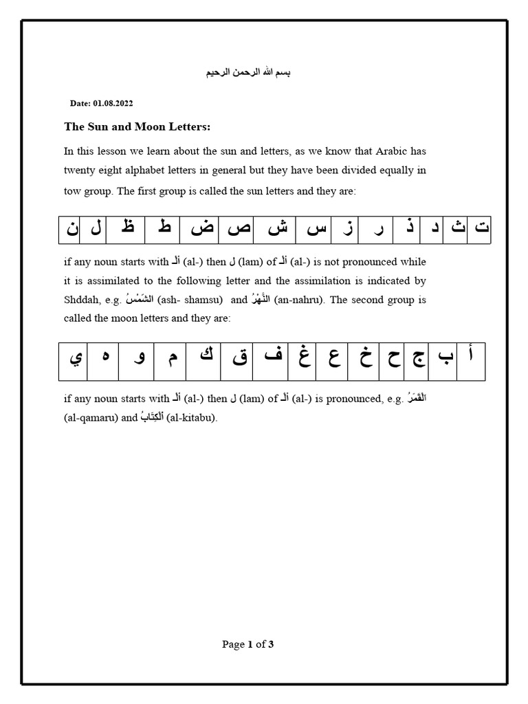 Arabic Reading Practicee3 | PDF | Languages Of Israel | Languages Of Asia