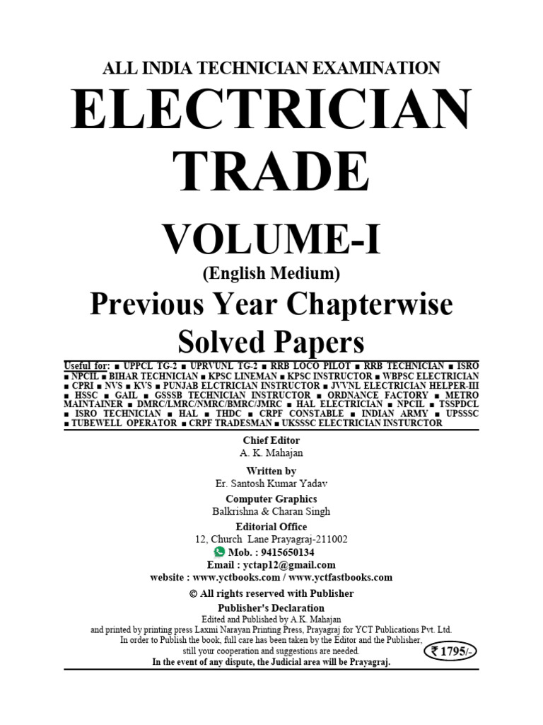 Electrician Trade CHAPTERWISE SOLVED PAPERS ENGLISH MEDIUM VOLUME | PDF ...