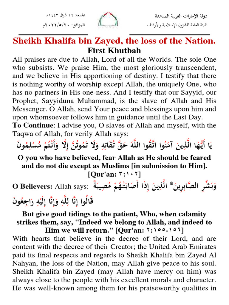Sheikh Khalifa Bin Zayed, The Loss of The Nation.: First Khutbah | PDF ...