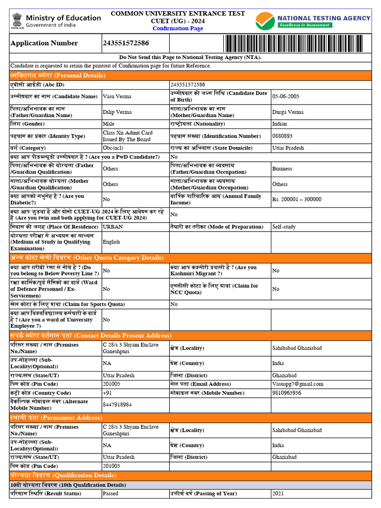 Vasu Inspector | PDF