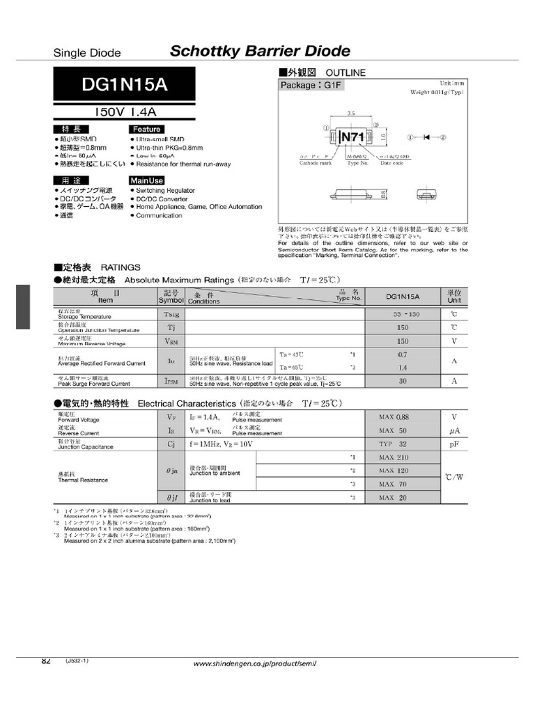 Scans 0082878 | PDF