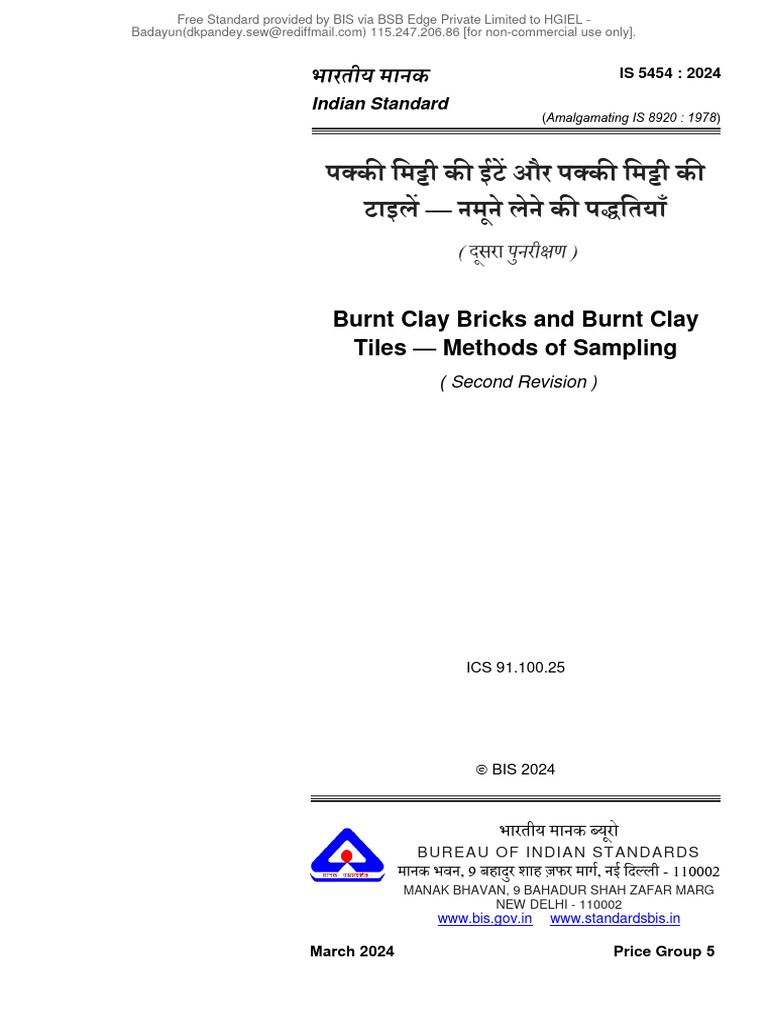 Burnt Clay Bricks and Burnt Clay Tiles - Methods of Sampling | PDF ...