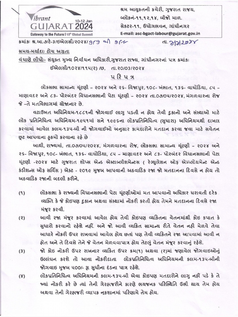 Election Circular | PDF