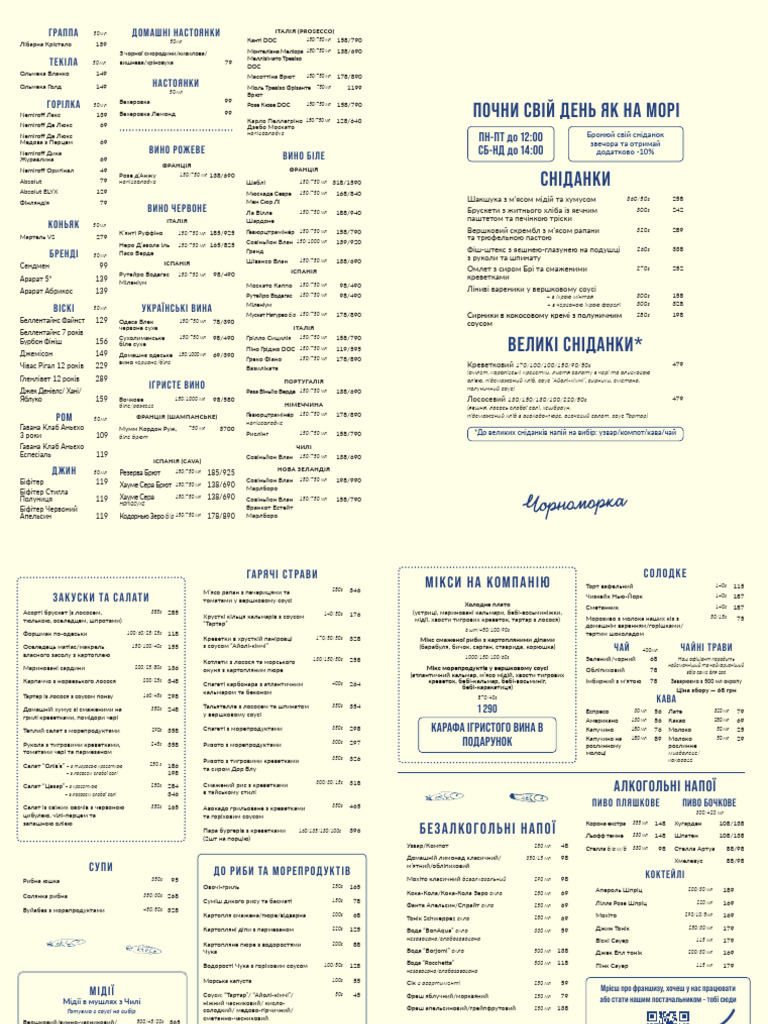 Menu Main 0104 | PDF