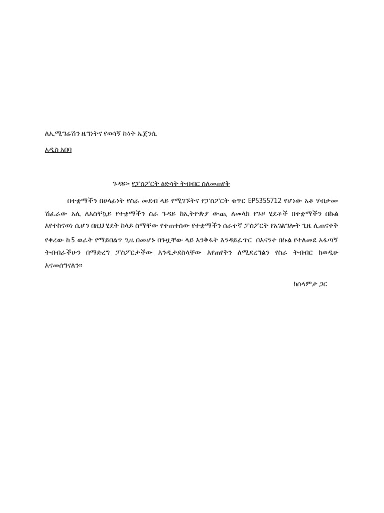 Te Beber | PDF