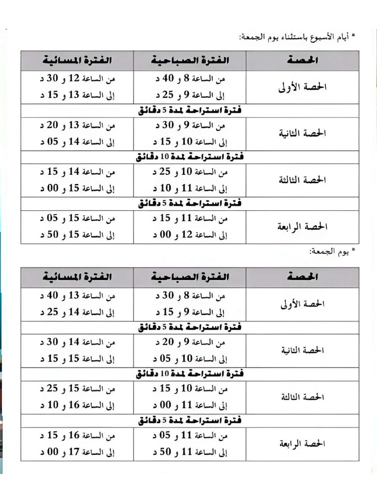 Screenshot 20240318-191306 2 | PDF