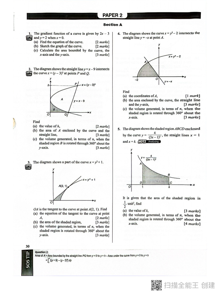 1202 F5 C3 Integration | PDF