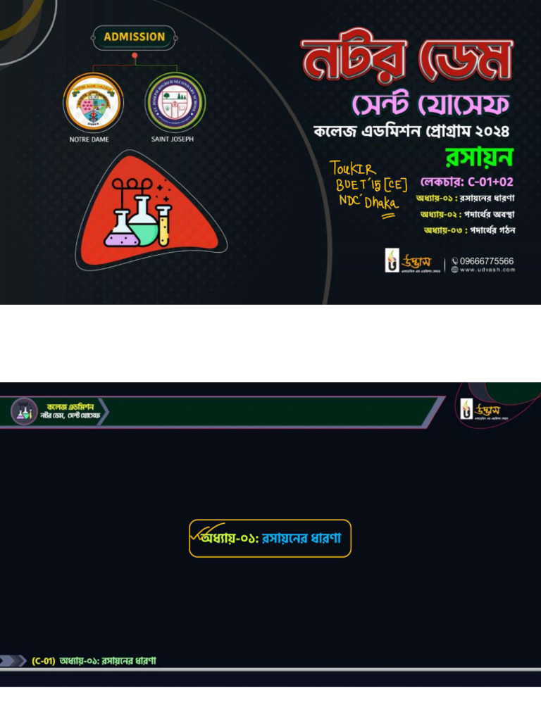 CH Chapter 1-3 | PDF