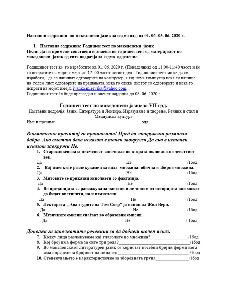 Sedmo Od 01. 06. 05. 06.2020 Po Makedonski J. | PDF