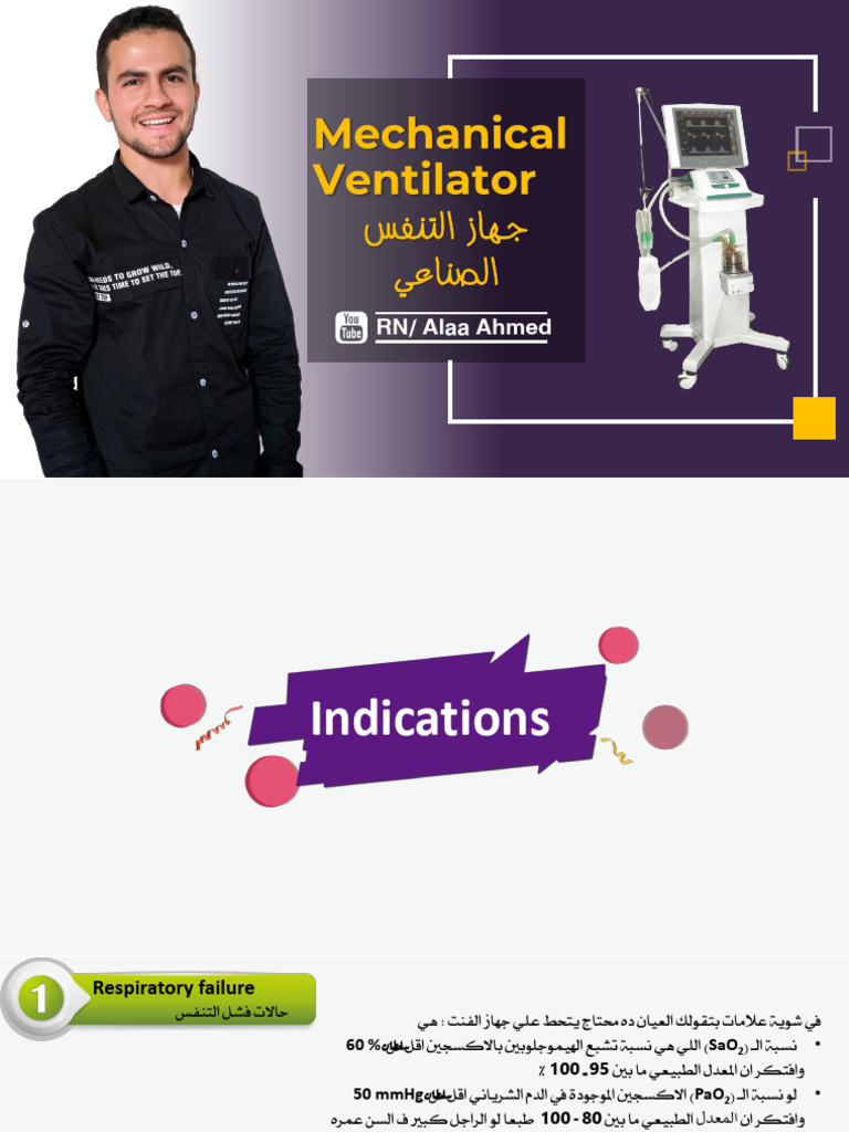 Mechanical Ventilator | PDF