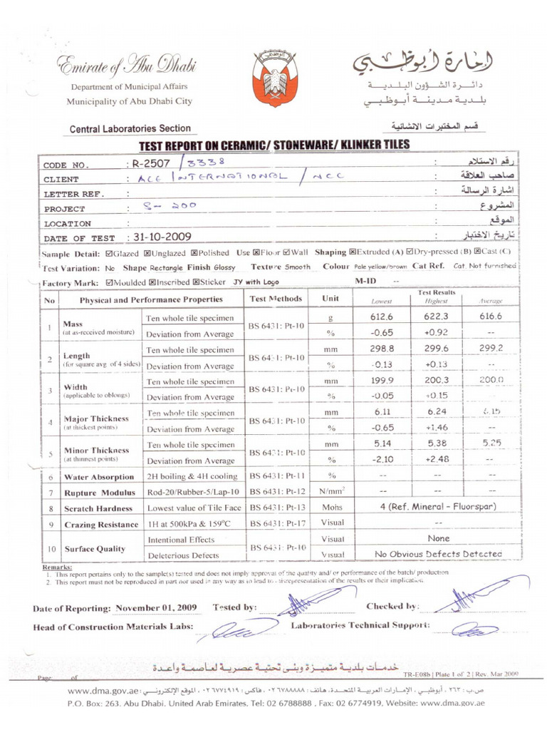 3) Abu Dhabi Municipality Central Laboratory Reports | PDF