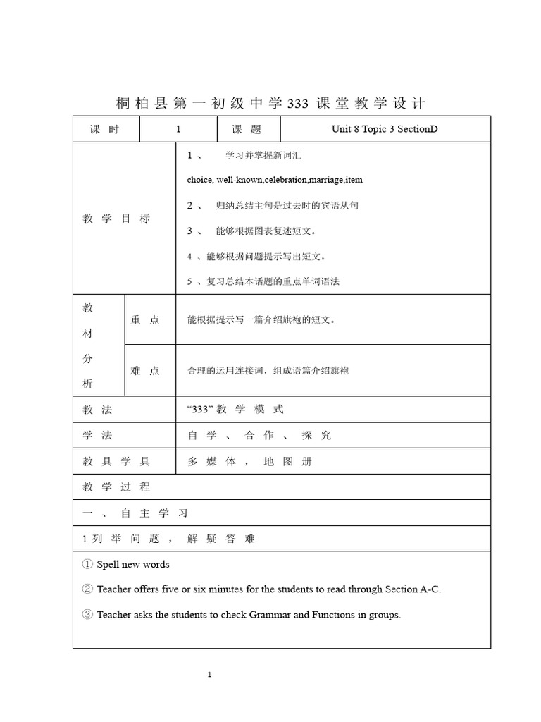 Unit8 Topic3 Sectiond Pdf