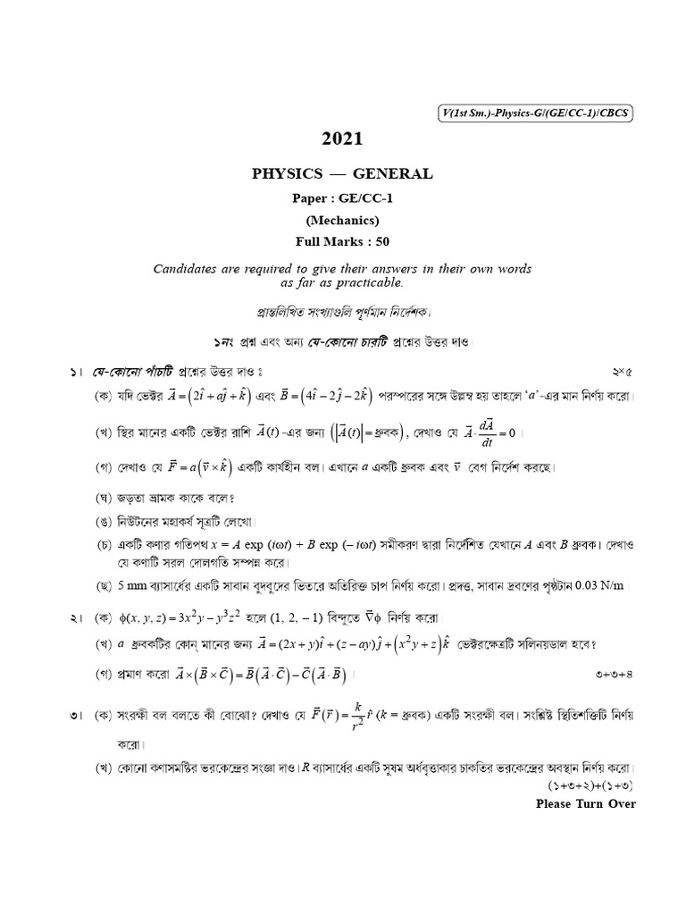 CU-2021 B.Sc. (General) Physics Semester-1 Paper-CC1-GE1 QP | PDF | Force | Mechanics