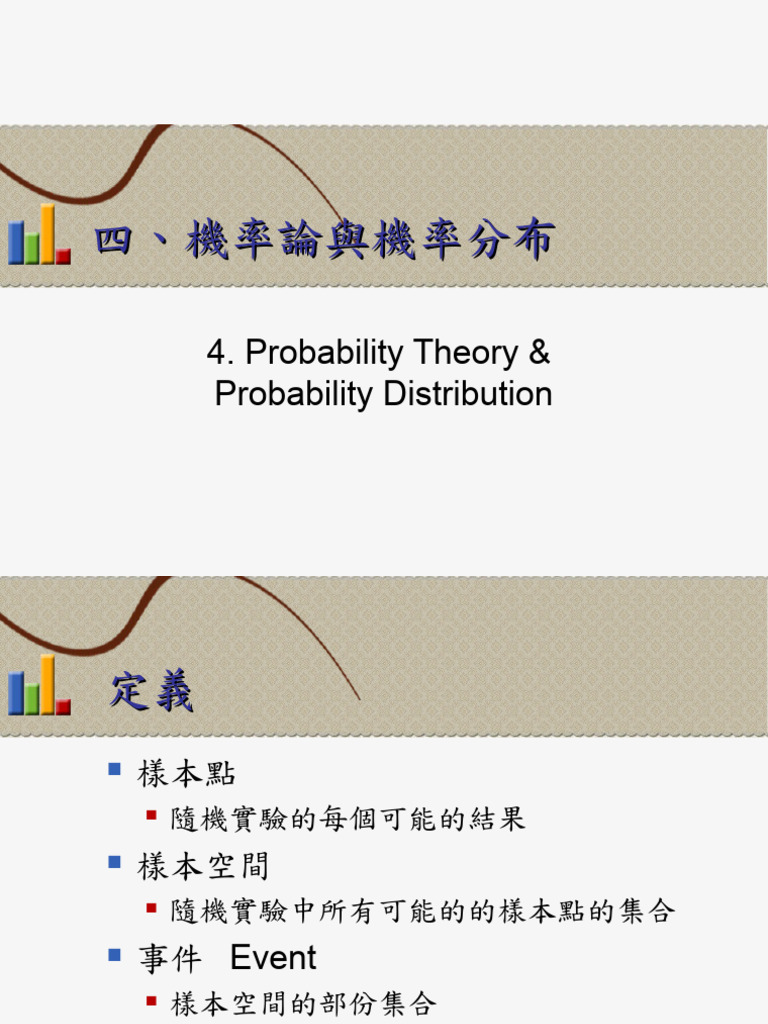 04 Prob & Dist | PDF