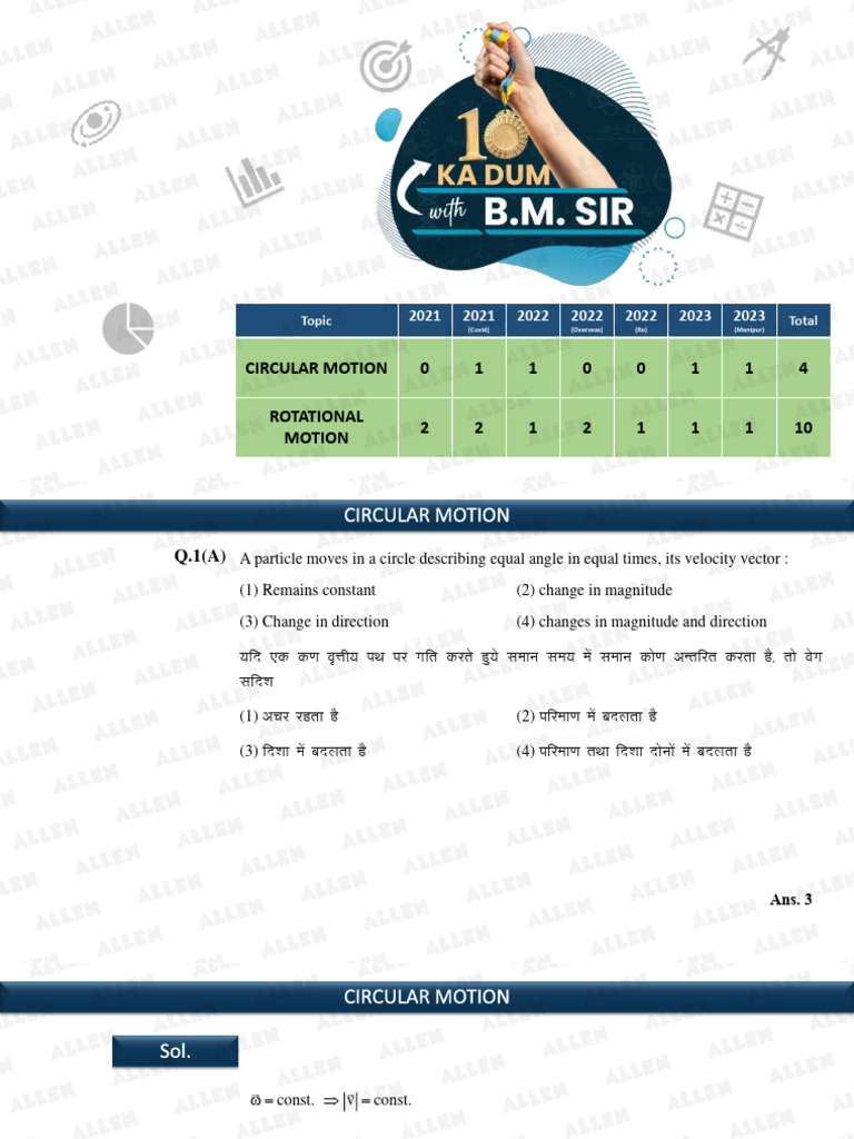 Circular Motion + Rotation | PDF | Rotation | Acceleration