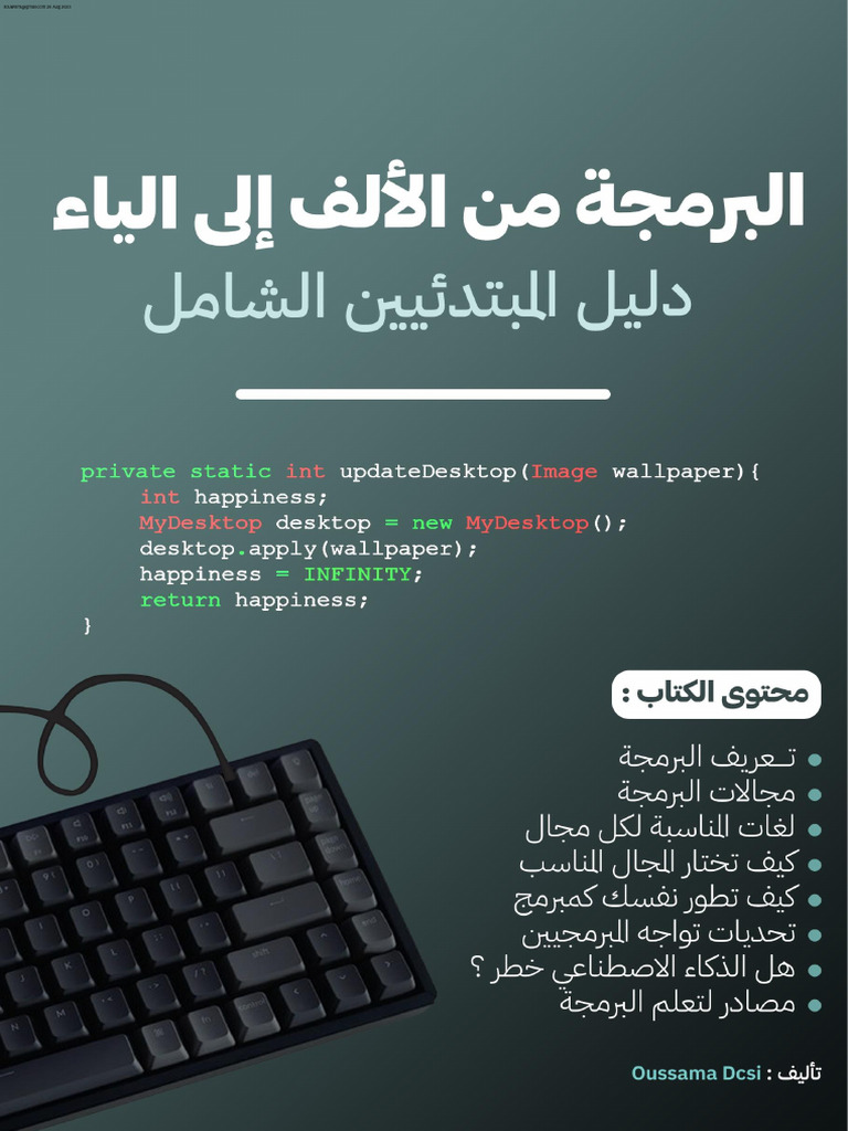 BJ 88 W 8 XGLQ | PDF