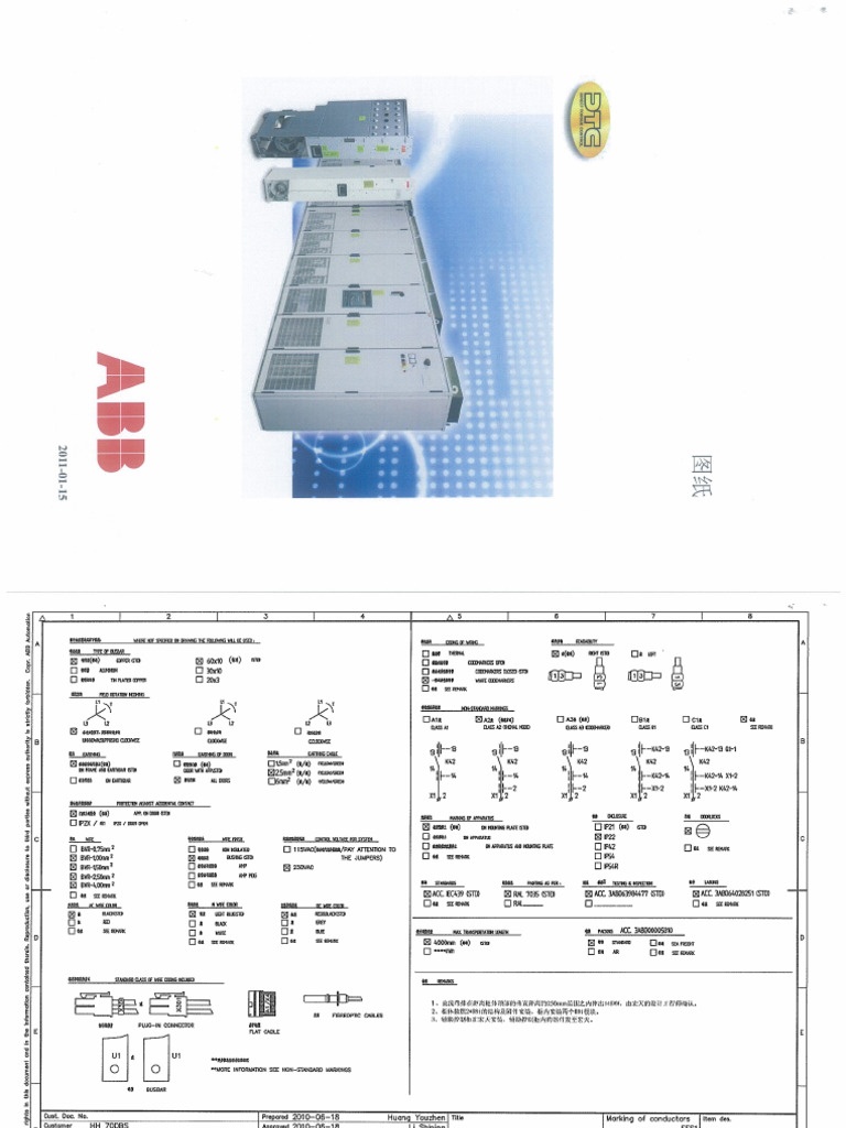 ABB图纸ABB Drawing | PDF