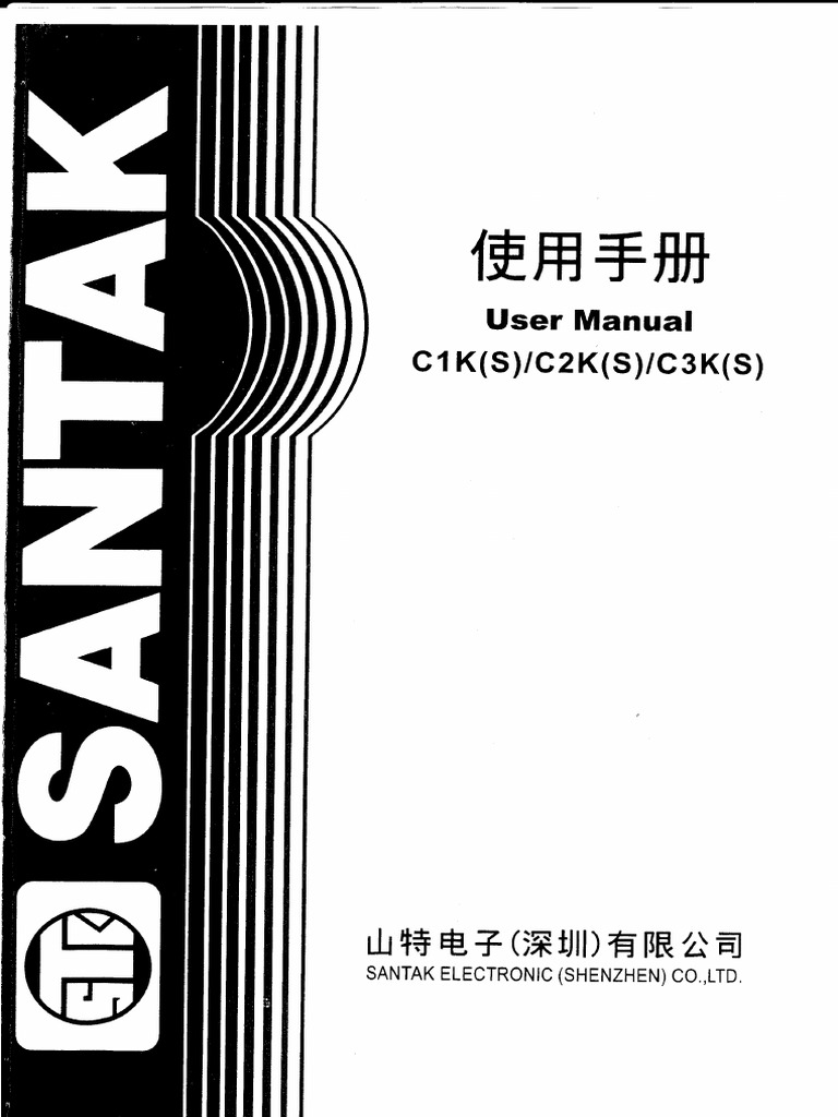 C1K(s) C2K(s) C3K(s) 使用手册 | PDF