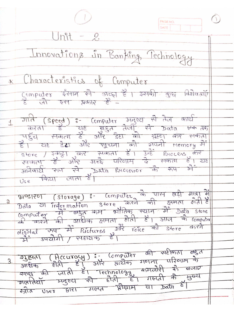 Unit 2 Banking 12th | PDF