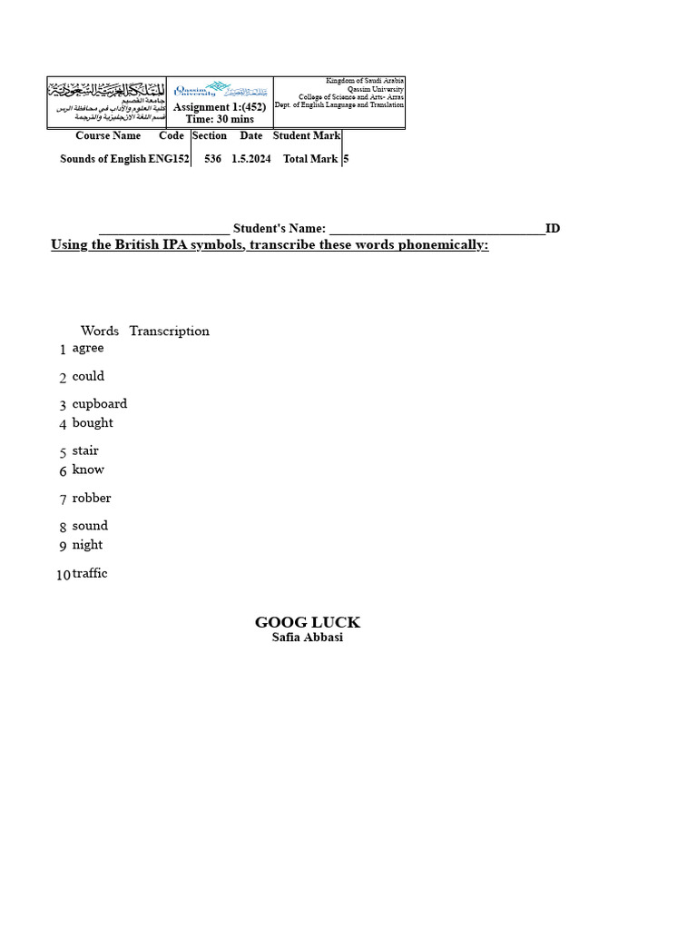 Assignment 1 Merged | PDF | Phonology | Languages Assignment 1 Merged | PDF | Phonology | Languages