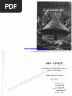 Metshaf Kidus: A Comprehensive Guide | PDF