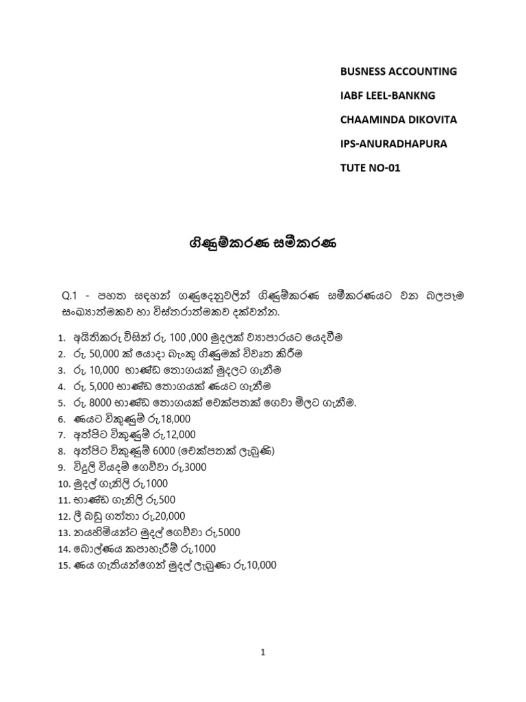 Busness Accounting Iabf Leel-Bankng Chaaminda Dikovita Ips-Anuradhapura Tute No-01 | PDF
