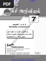 Tamil Vaipadu PDF Download | PDF