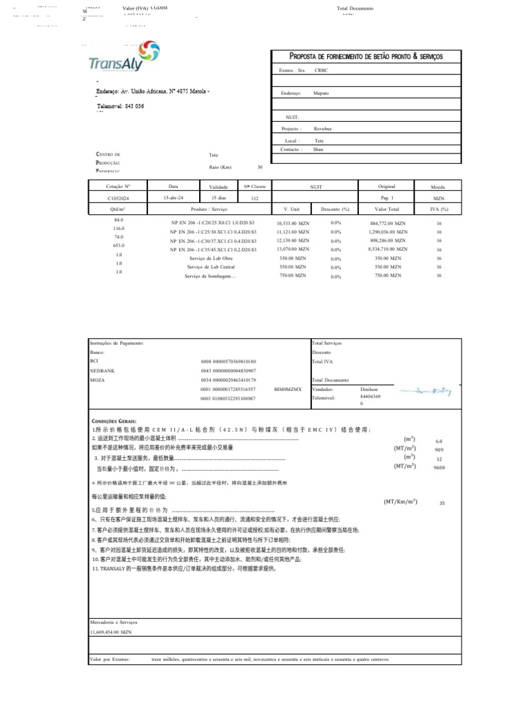 C104.2024 - TETE-中文 | PDF