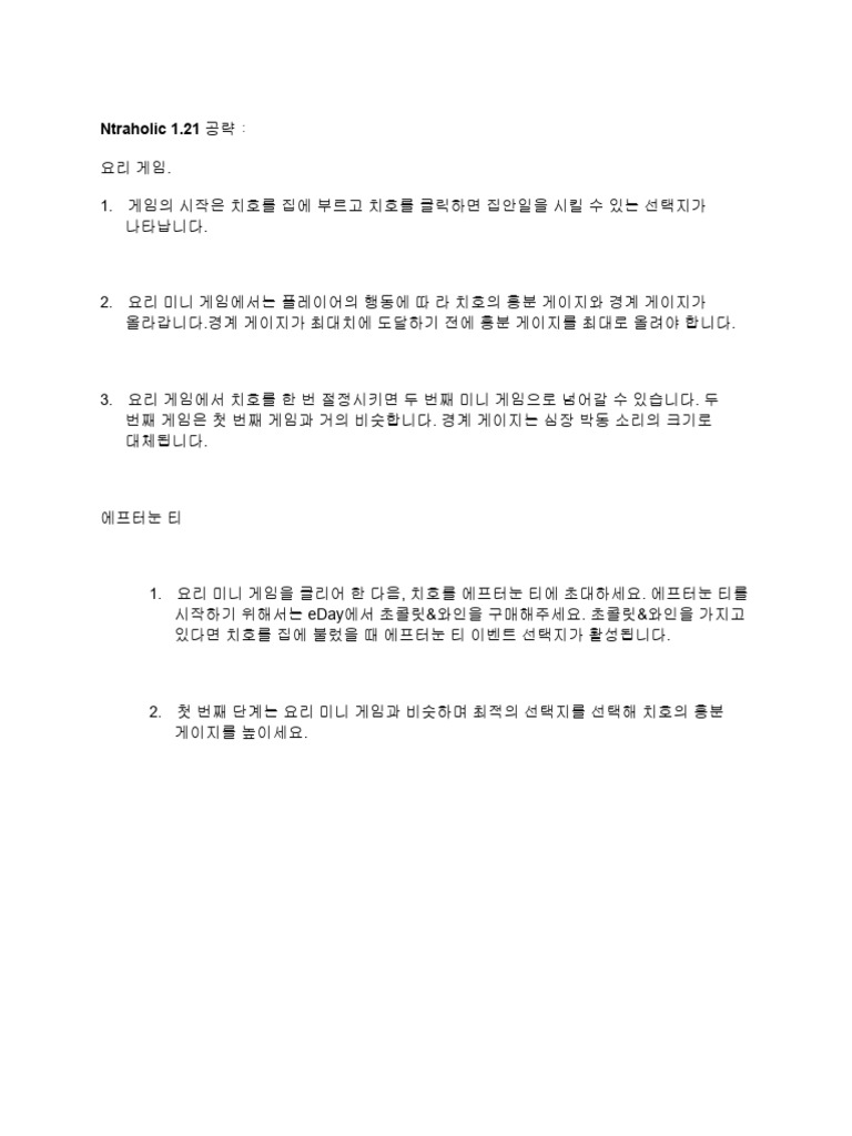 Korean | PDF