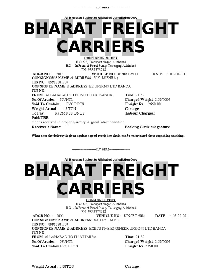 BUILTY | PDF | Technology & Engineering