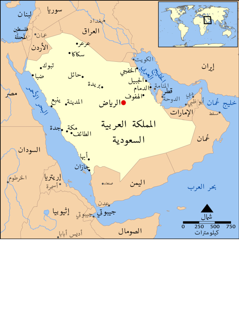 Riyadh, - Saudi - Arabia - locator - map-ar.png ١٬٥٠٠×١٬٤٧٠ بكسل | PDF
