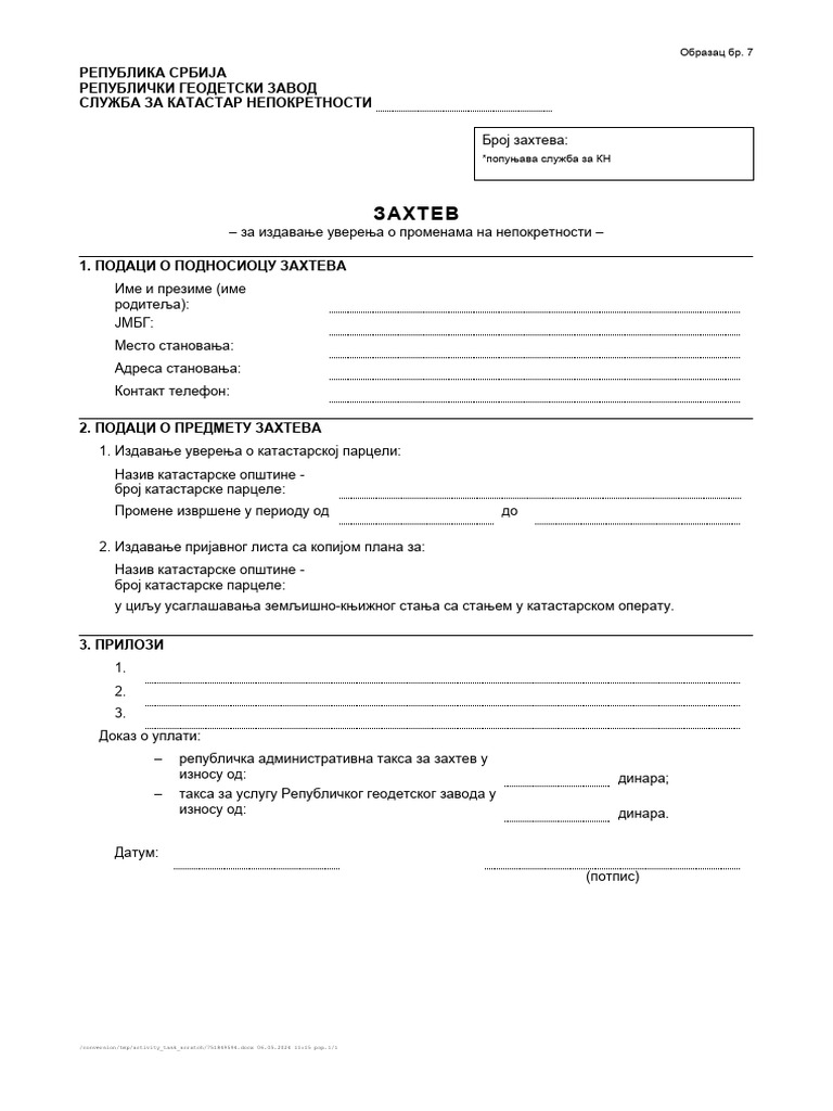 Obrazac - Zahtev Za Izdavanje Uverenja o Istorijatu Promena Na Nepokretnosti | PDF
