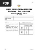 UASA Form 2 English Paper 1 Guide | PDF