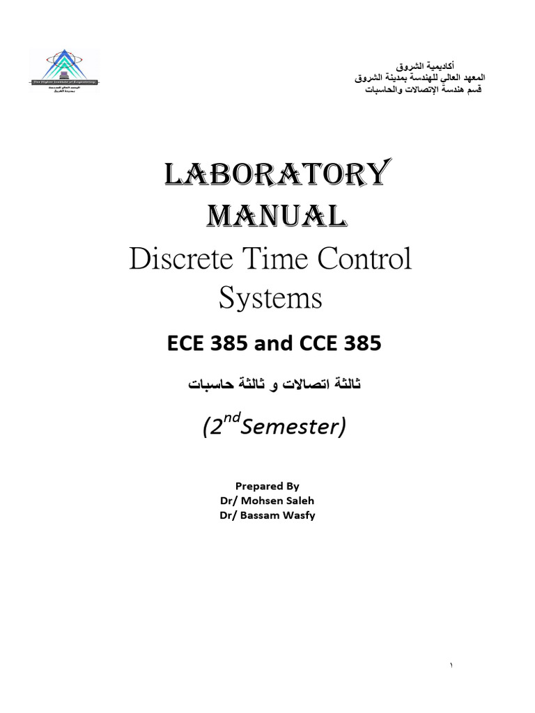 Discrete Time Control Systems Manual | PDF | Technology & Engineering