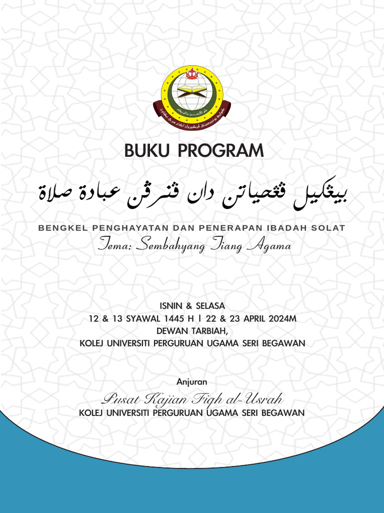 Buku Program Bengkel Penghayatan Dan Penerapan Ibadah Solat | PDF