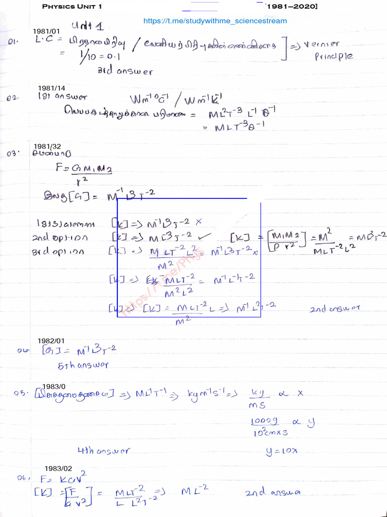Physics Unit 1 Elaboration Archive | PDF | Technology & Engineering