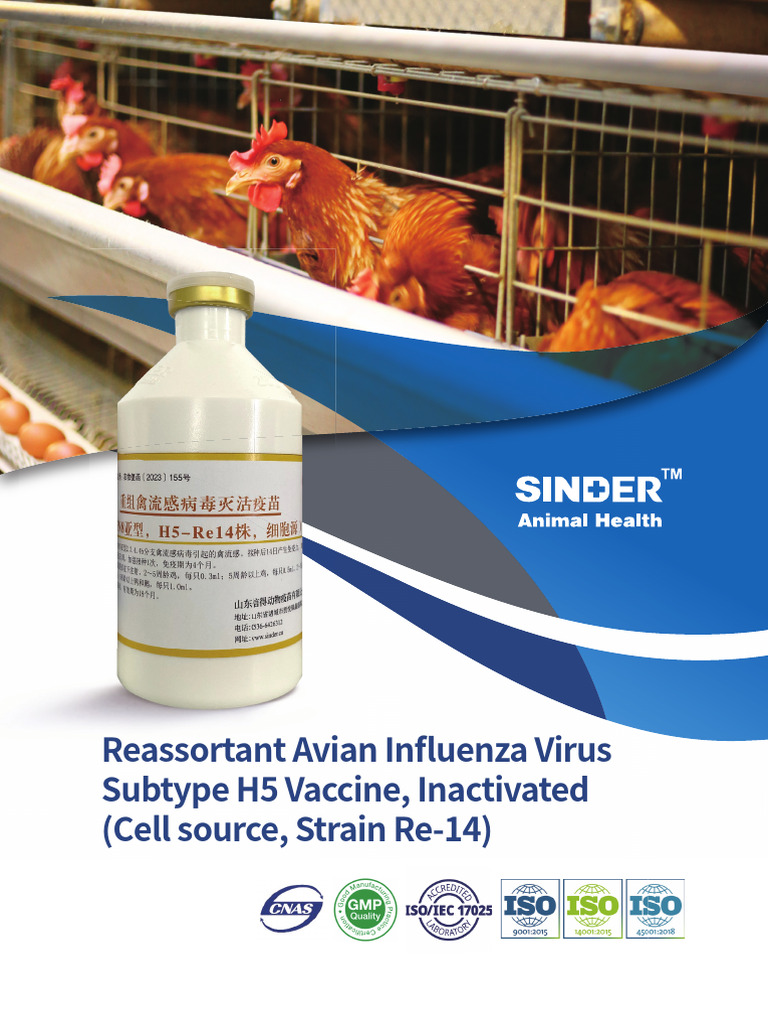 H5（-14株）手册-8p 电子版 | PDF | Viscosity | Fluid Mechanics