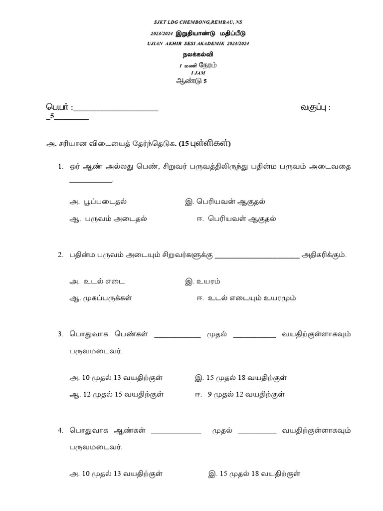 PK Y5 2023 2024 AKHIR TAHUN New | PDF