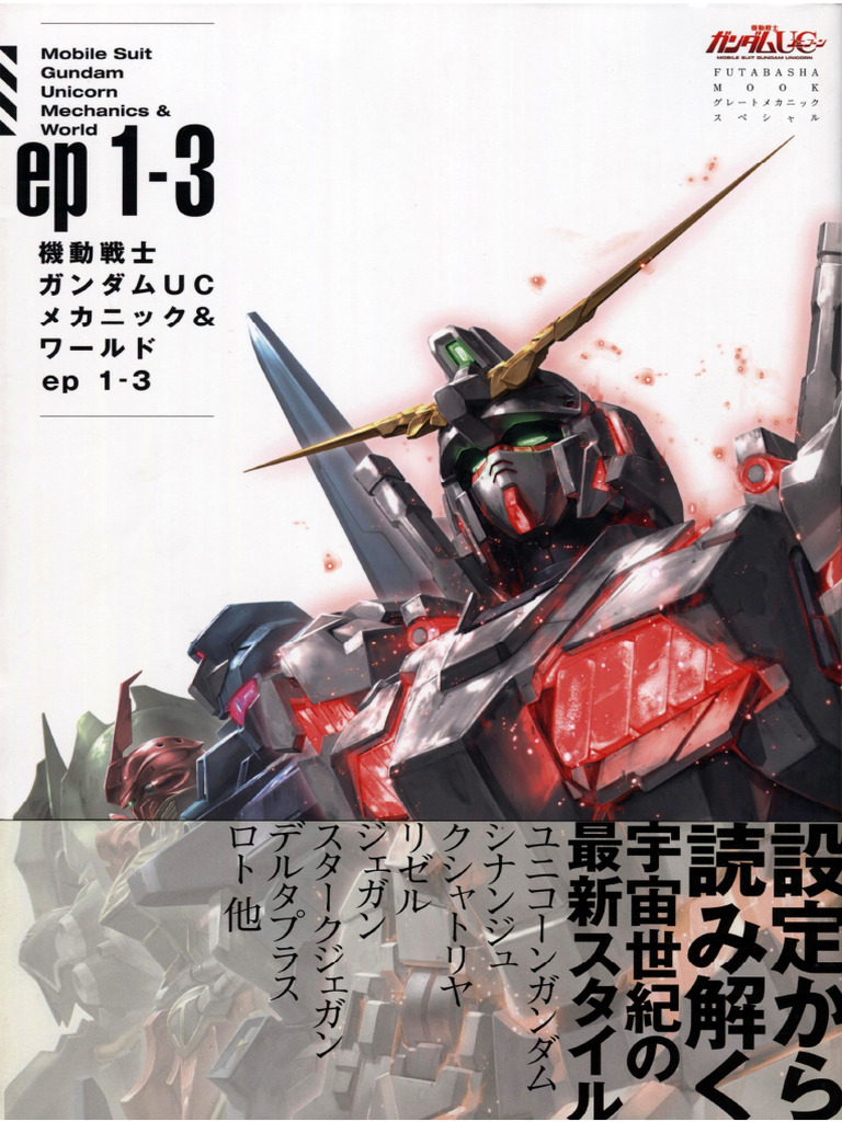 (1-3) Futabasha - Mobile Suit Gundam Unicorn - Mechanics - Amp - World - Ep 1-3 | PDF