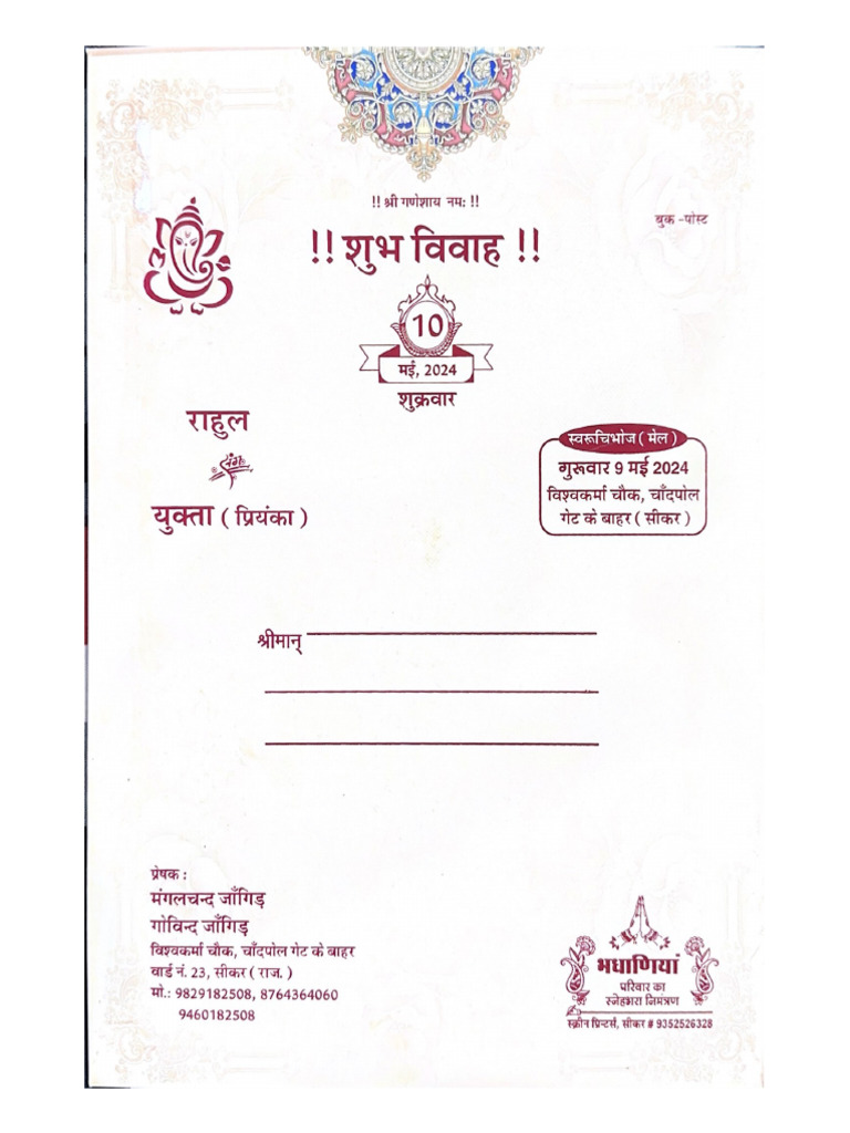 Rahul, S Wedding 10052024 | PDF